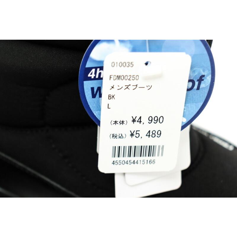 (FIRST DOWN）メンズSOFTSHELLブーツ シューズ ブーツ FDM00250 BK : ネクサススポーツ店 - 通販 ...
