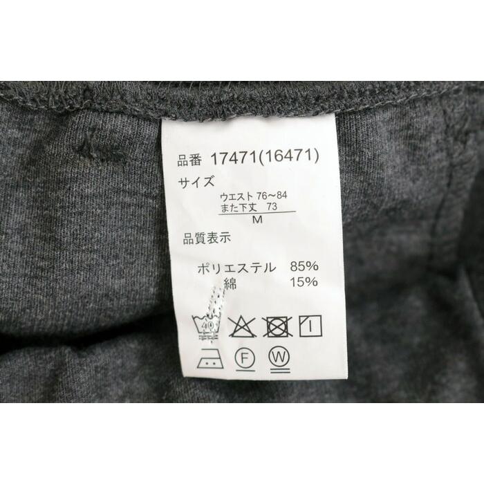 (佐藤正）ポンチテーパードパンツ トレーニングウエア スウェットパンツ 17471-CGRY 冬 クリアランス : ネクサススポーツ店 ...