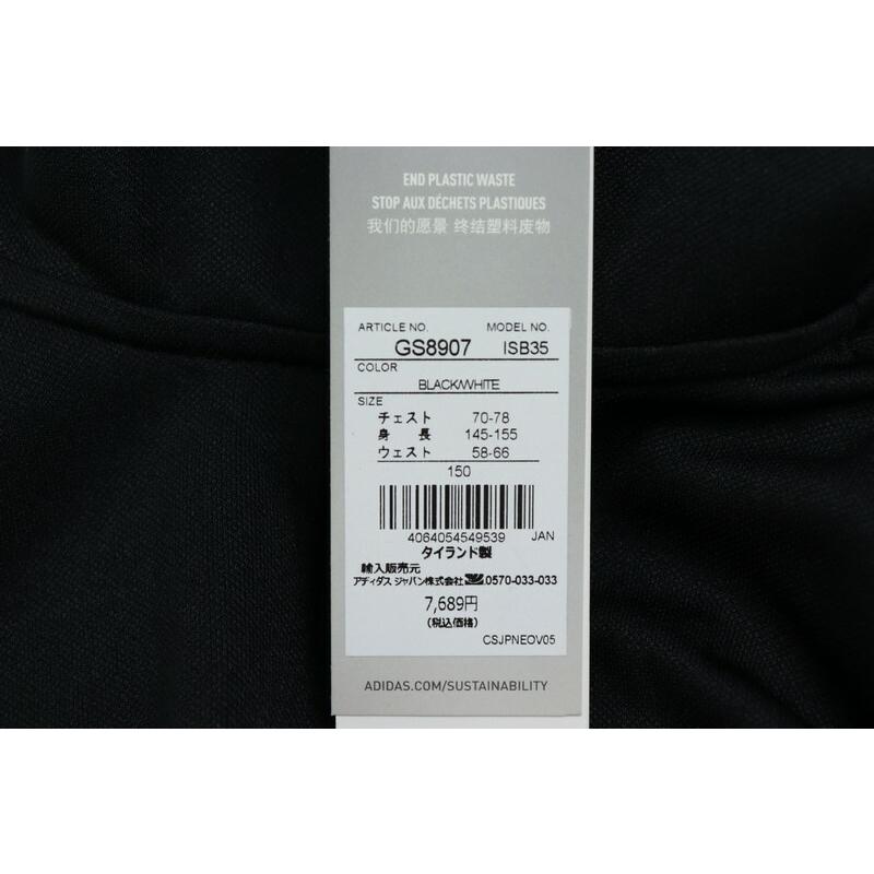 adidas (アディダス）adidas YB SERENO TRACK SUITS トレーニングウエア ウォームアップスーツ ISB35 ...