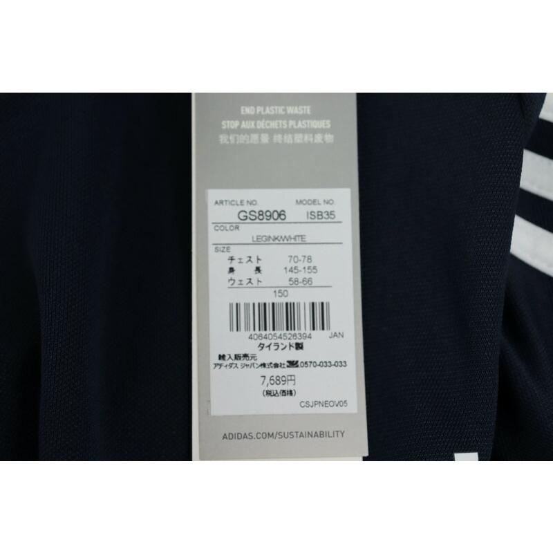 (アディダス）adidas YB SERENO TRACK SUITS トレーニングウエア ウォームアップスーツ ISB35-GS8906 ...
