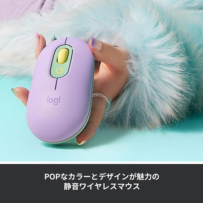 logicool 48時間以内発送 ワイヤレスマウス マウス ロジクール M370 POP MOUSE 静音 Bluetooth Logi ...