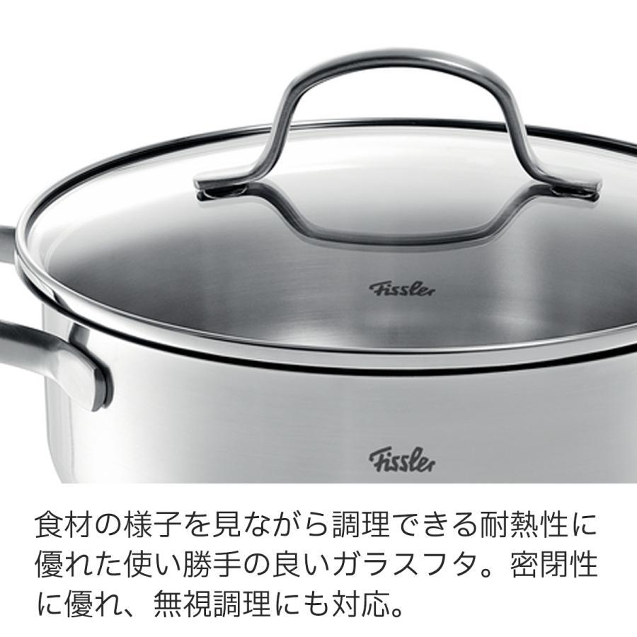 Fissler 48時間以内発送 フィスラー 両手鍋 20cm サンフランシスコ シチューポット ガラスフタつき IH対応・ガス火対応 ステンレス製 040-113-20-000 : FYOA ...
