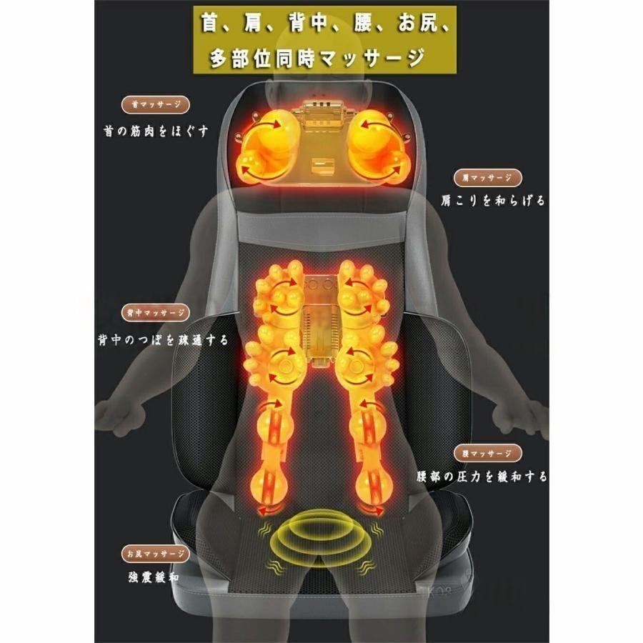 マッサージシート 椅子 マッサージ器 マッサージ機 全身 寝ながら 多