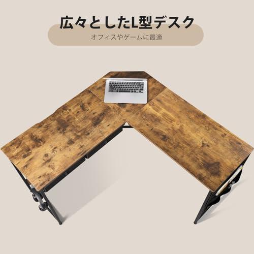 YeTom デスク 机 l字デスク机 pcデスク 作業机 125cm x オフィスデスク ゲーミングデスク パソコンデスク 収納袋付 : ネクスト - 通販 - Yahoo!ショッピング