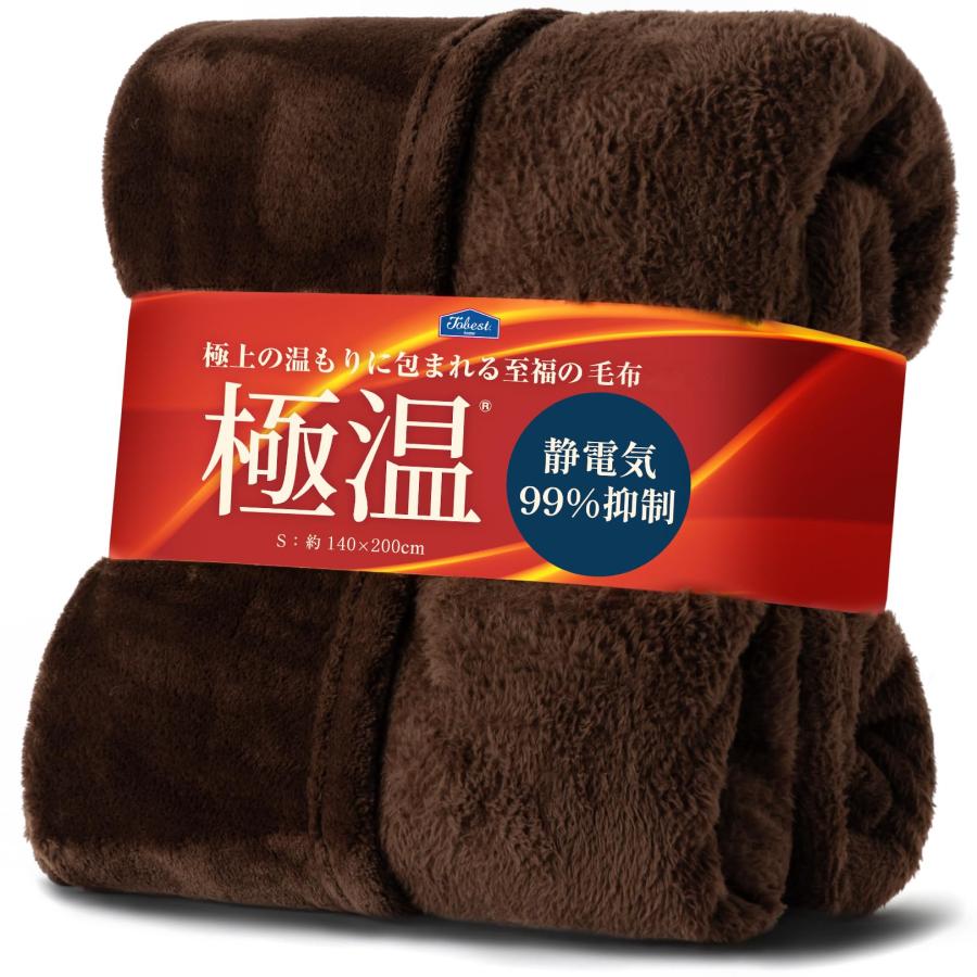 tobest 極温 毛布 ブランケット 冬【静電気99%抑制】シングル 極上の暖かさと肌触り 高密度フランネル ふわふわ 軽くて暖かい ...