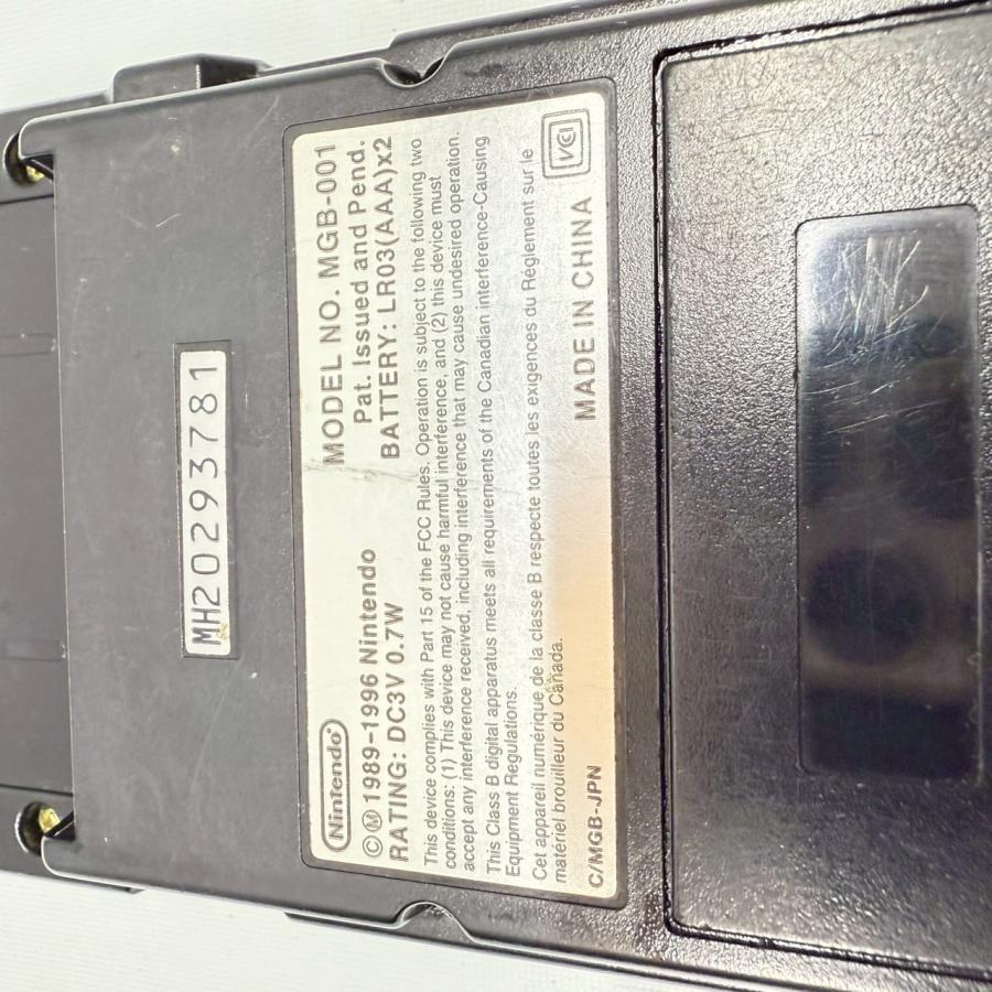 任天堂 【送料無料】Nintendo ゲームボーイポケット MGB-001 ブラック 本体のみ 中古 /CP : リサイクルショップ ポセイドン - 通販 - Yahoo!ショッピング
