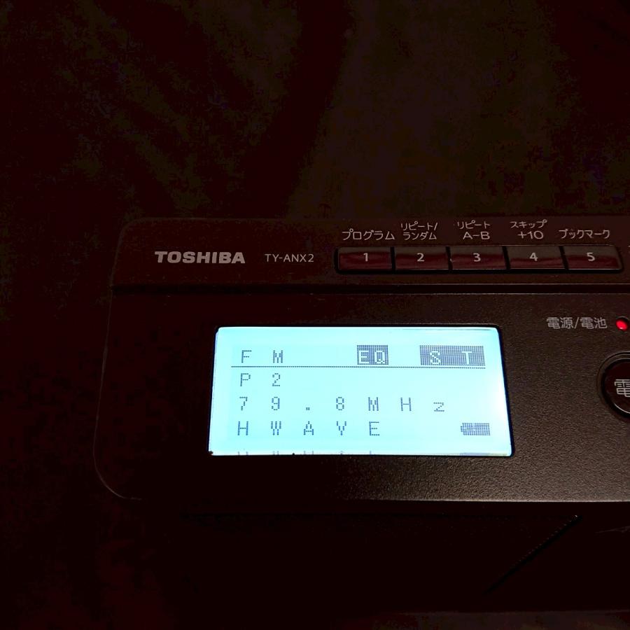 Aurex 【送料無料】TOSHIBA/東芝 CDラジオ TY-ANX2 2024年製 ポータブルラジオ ラジカセ/SP : リサイクル ...