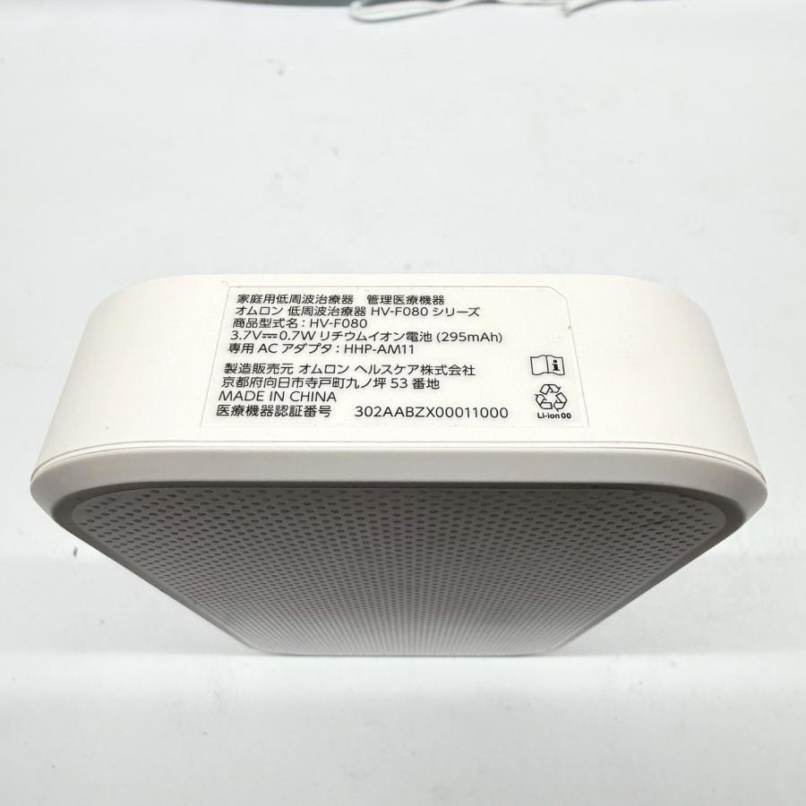 オムロン 【送料無料】オムロン/OMRON 低周波治療器 HV-F080 家庭用 ホワイト/CP : リサイクルショップ ポセイドン - 通販 - Yahoo!ショッピング