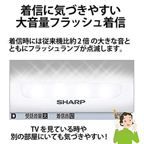 SHARP シャープ SHARP JD-V38CL コードレス電話機 ホワイト系 [子機1台 /コードレス][電話機 本体 JDV38CL] : 合同会社next horse - 通販 ...