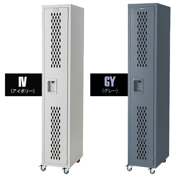 ロッカー 洋服掛け おしゃれ シンプル 男前 かっこいい キャスター付き 移動可能 グレー 白 ホワイト ロック TPN-42IV/GY : ch-21-m05-136368 : Next ...