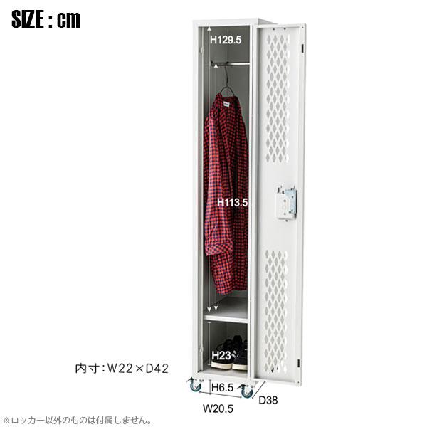 東谷 ロッカー 洋服掛け おしゃれ シンプル 男前 かっこいい キャスター付き 移動可能 グレー 白 ホワイト ロック TPN-42IV/GY : Next-Life-Style-NAGANO ...