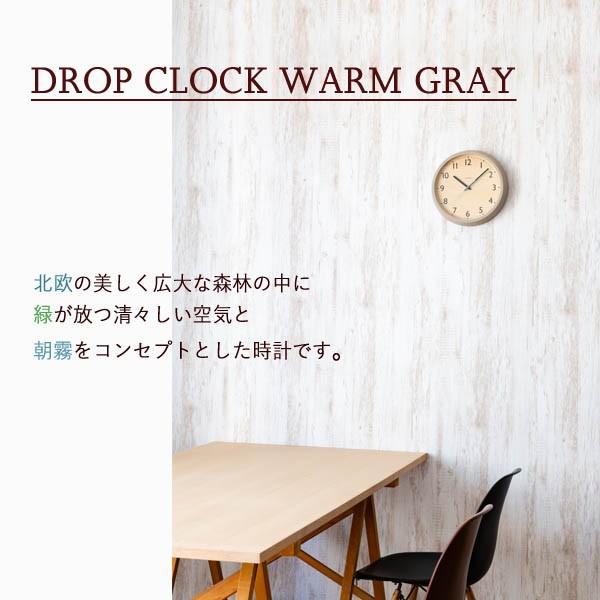 DROP CLOCK WARM GRAY ドロップ クロック ウォームグレイ :cl-20-m938-126808:Next-Life-Style-NAGANO - 通販 - Yahoo!ショッピング