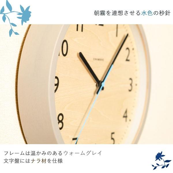 DROP CLOCK WARM GRAY ドロップ クロック ウォームグレイ :cl-20-m938-126808:Next-Life-Style-NAGANO - 通販 - Yahoo!ショッピング