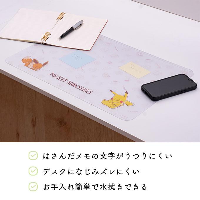 コイズミ 2024年 ミニデスクマット ポケモン YDO-882PM ピカチュウ イーヴイ テレワーク 小さめ リビング学習 学習机/勉強机 :dm-24-m32-158236:Next ...