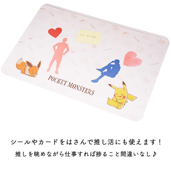 コイズミファニテック コイズミ 2025年 ミニデスクマット 挟める はさめる ポケモン YDO-882PM ピカチュウ イーヴイ テレワーク 小さめ リビング学習 学習机/勉強机 ...