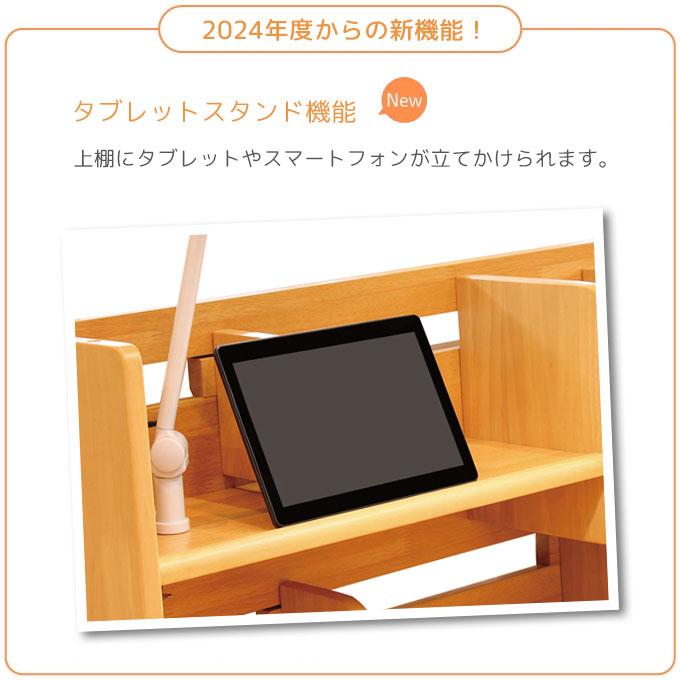大商産業 【デスクマット☆文具セット付】2025年 学習机 学習 大商産業 【デスクマット☆文具セット付】2025年 学習机 学習