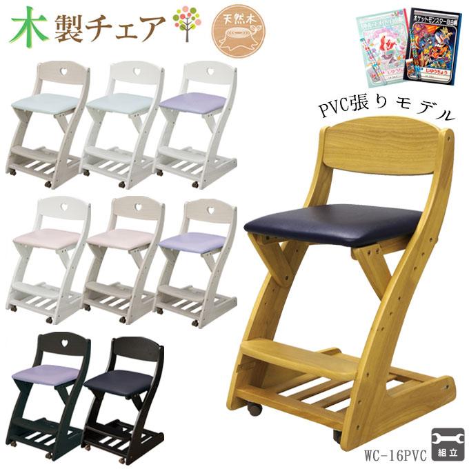 大商産業 【文具セット付】学習チェア 2025年 木製チェア WC-16 大商産業 【文具セット付】学習チェア 2025年 木製チェア WC-16