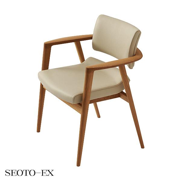 SEOTO-EX アームチェア 張り座 KX260AN2 WO ホワイトオーク リビング ダイニング ナチュラル 飛騨産業 : is-23-m156-156742 : Next-Life ...