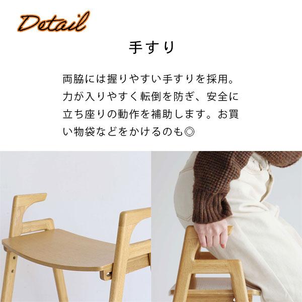 一人掛け アーム付き 収納付き ベンチ チェア 椅子 いす おしゃれ シンプル 玄関 腰掛 高さ調節【Arm Bench -crest- ILC-3734NA/BR】 : is-24-m173 ...