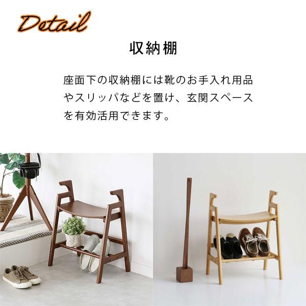 一人掛け アーム付き 収納付き ベンチ チェア 椅子 いす おしゃれ シンプル 玄関 腰掛 高さ調節【Arm Bench -crest- ILC-3734NA/BR】 : is-24-m173 ...