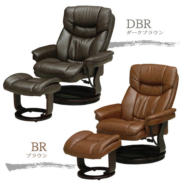 大商産業 [パーソナルチェア P-042] 椅子 イス 1P ソファ 一人掛け シンプル シック 高級感 重厚感 オットマン リクライニング リラックス : Next-Life-Style ...