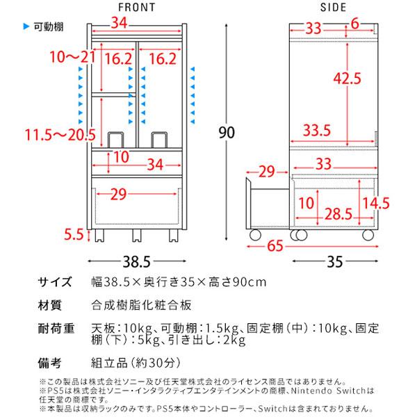 ゲーム機ラック ゲーム機収納 PS5対応 Switch 収納 ゲーミング ワゴン キャスター シンプル モダン (ゲーム機ラック GRK-001 WH/BR/BK)REGABO レガボ :rc ...