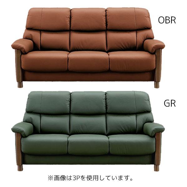 ソファ 3Pソファ 三人掛け 三人用 ハイバック 立ちやすい 高さ調節 お掃除ロボット対応 スマート搬入 【ラクテ 3P】BR/OBR/GR :sf-23-m422-158986:Next ...