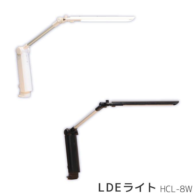 大商産業 デスクライト LEDライト HCL-8W(WH/BK) 学習机 勉強机 大商産業 デスクライト LEDライト HCL-8W(WH/BK) 学習机 勉強机