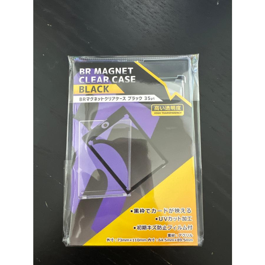 BR マグネットクリアケース ブラック 35pt : ネクストプライス - 通販 - Yahoo!ショッピング