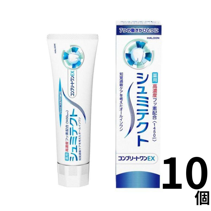 薬用シュミテクト シュミテクト コンプリートワンEX 10個〈1450ppm〉Haleonジャパン 歯磨き粉 薬用高濃度フッ素配合 : ネクストプライス - 通販 - Yahoo!ショッピング