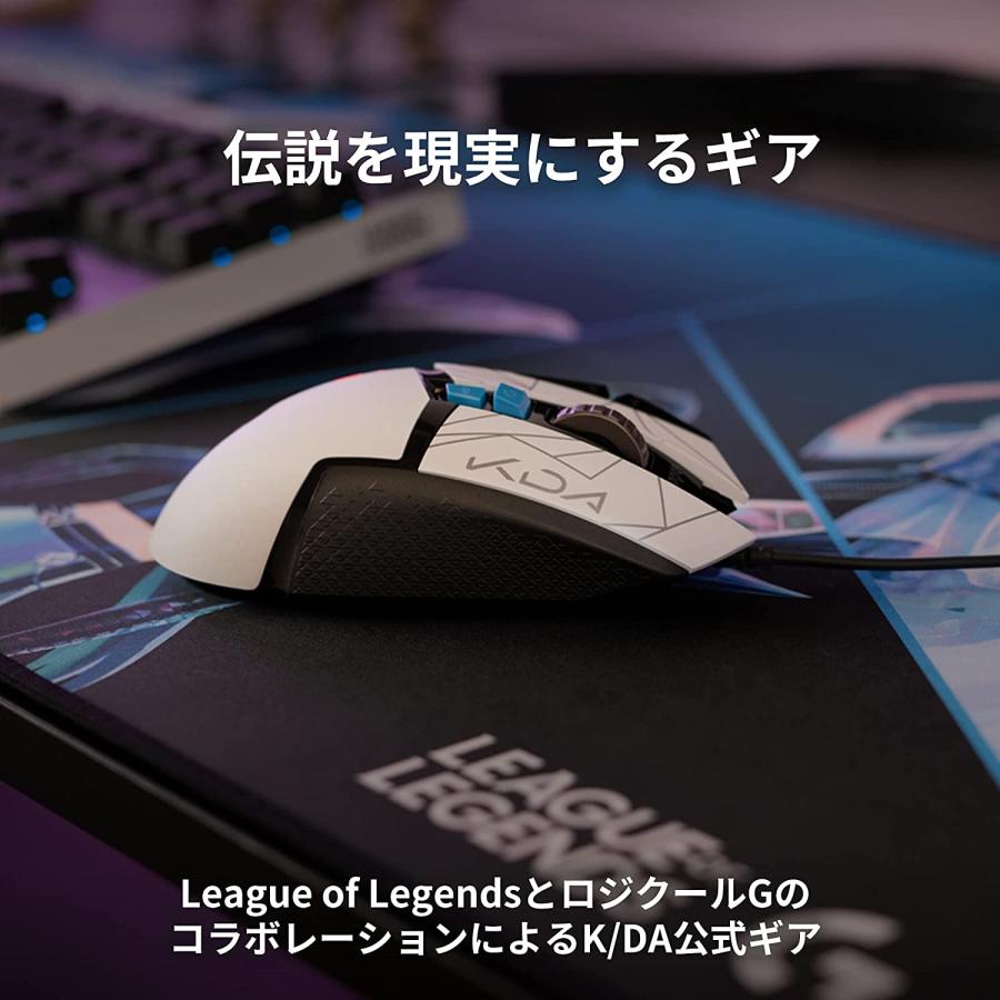 ロジクールG Logicool G ロジクール G502 LoL K/DA ゲーミングマウス ホワイト 白 HERO 25K センサー RGB League of Legends 公式 ゲーム ...