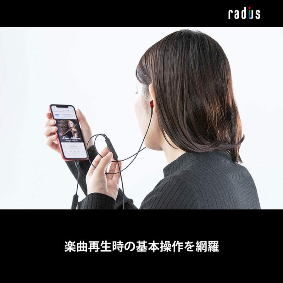 radius ラディウス Lightningイヤホン NeEXTRAシリーズ HP-NX30LR レッド 充電ポート付き : Next Stage WEB - 通販 - Yahoo!ショッピング