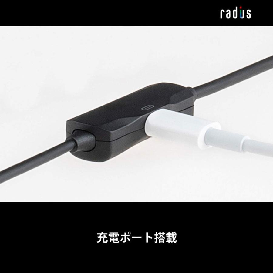 radius ラディウス Lightningイヤホン NeEXTRAシリーズ HP-NX30LR レッド 充電ポート付き : Next Stage WEB - 通販 - Yahoo!ショッピング