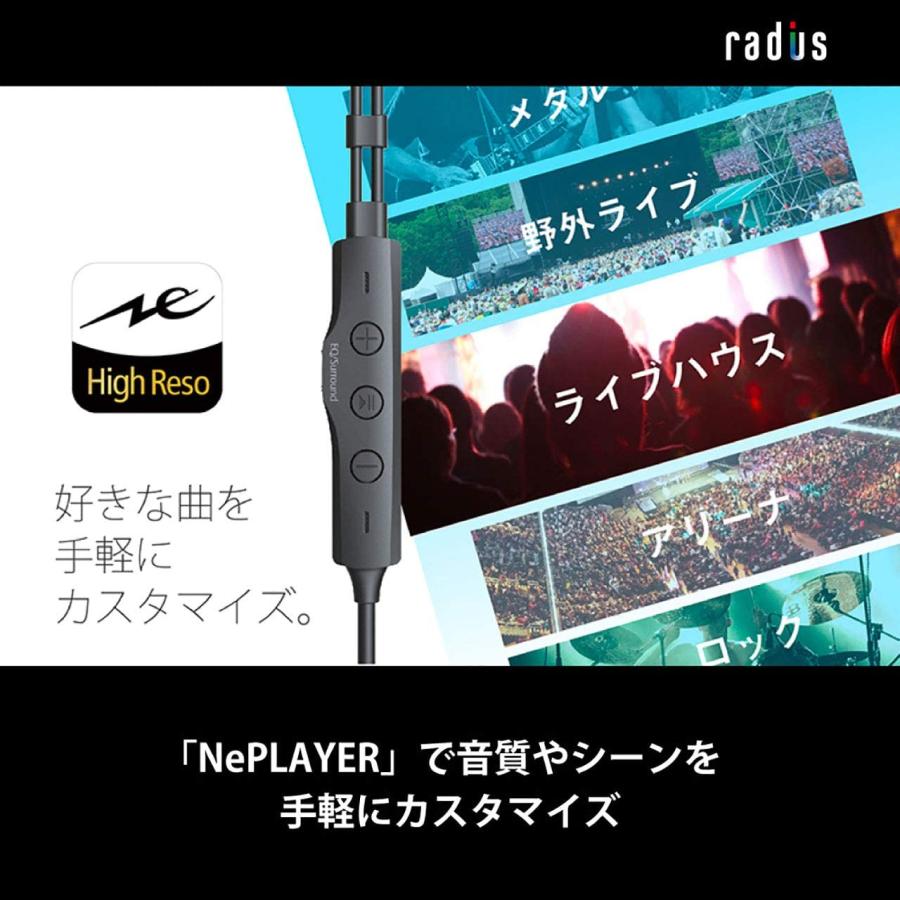 radius ラディウス Lightningイヤホン NeEXTRAシリーズ HP-NX30LR レッド 充電ポート付き : Next Stage WEB - 通販 - Yahoo!ショッピング