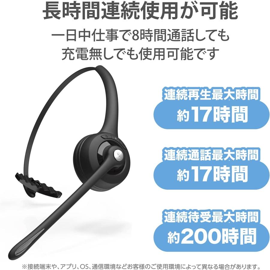 ELECOM エレコム 片耳ヘッドセット Bluetooth オーバーヘッドタイプ ブラック LBT-HSOH10PCBK : Next Stage WEB - 通販 - Yahoo!ショッピング