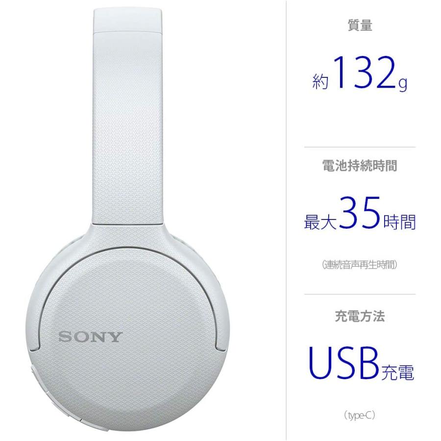 SONY ソニー ワイヤレスヘッドホン WH-CH510 bluetooth AAC対応 最大35時間連続再生 マイク付き ホワイト ...