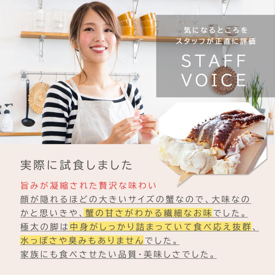 タラバガニ お歳暮 2024 訳あり 5L 1kg 特大 生 カニ 蟹鍋 寿司 鍋 焼きがに BBQ : BAYU STORE - 通販 - Yahoo!ショッピング