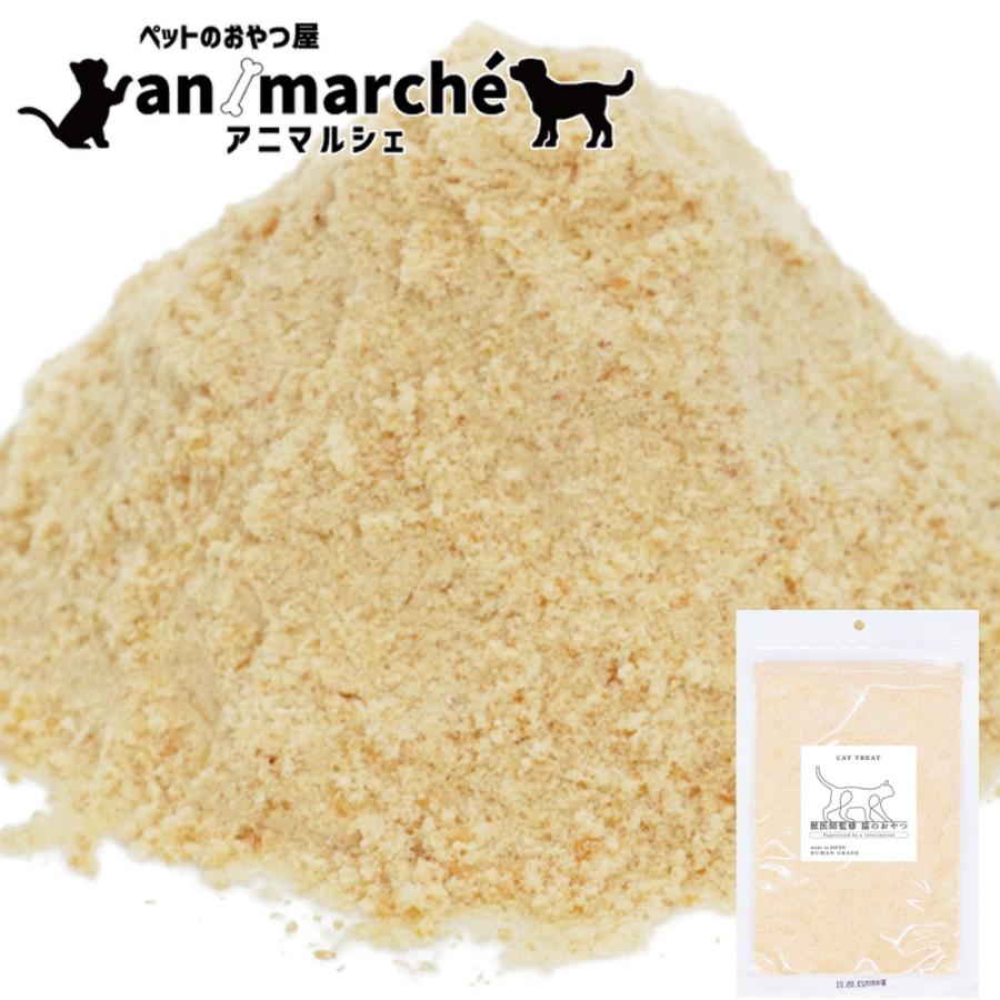 猫用 ふりかけ 国産 鶏ささみ 120g (60g×2袋) 小食 食欲不振 鶏肉 獣医師監修 フリーズドライ 無添加 : BAYU STORE - 通販 - Yahoo!ショッピング