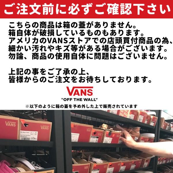 VANS（ヴァンズ） 【USAモデル】【正規品】VANS Sk8-Hi TAPERED(Love Letters) バンズ スケートハイ ...