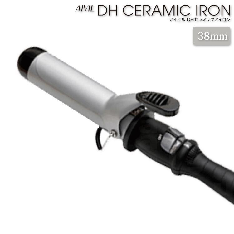 アイビルアイロン アイビル DH セラミックアイロン 38mm DH-38CLP ヘアアイロン カールアイロン ヘアセット スタイリング AIVIL サロン用 美容院 美容室 プロ ...