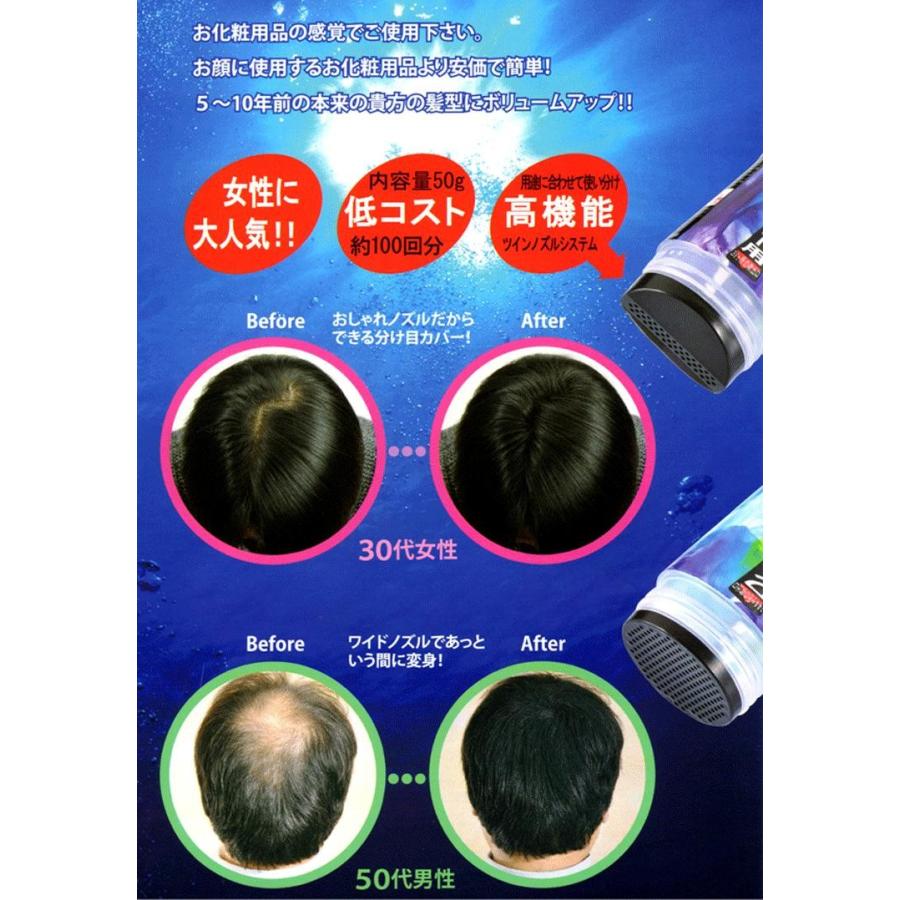マジックパウダー 50g 黒 ナチュラルブラック ダークブラウン ライトブラウン グレー クラウン 薄毛隠し/薄毛カバー/男女兼用/MAGIC ...
