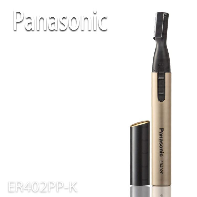 ポスト投函送料無料 パナソニック Panasonic 耳毛カッター ER402PP-K プロ用美容室専門店 プレゼント用 プチギフト用 ギフト用 : Cosme Jungle - 通販 ...