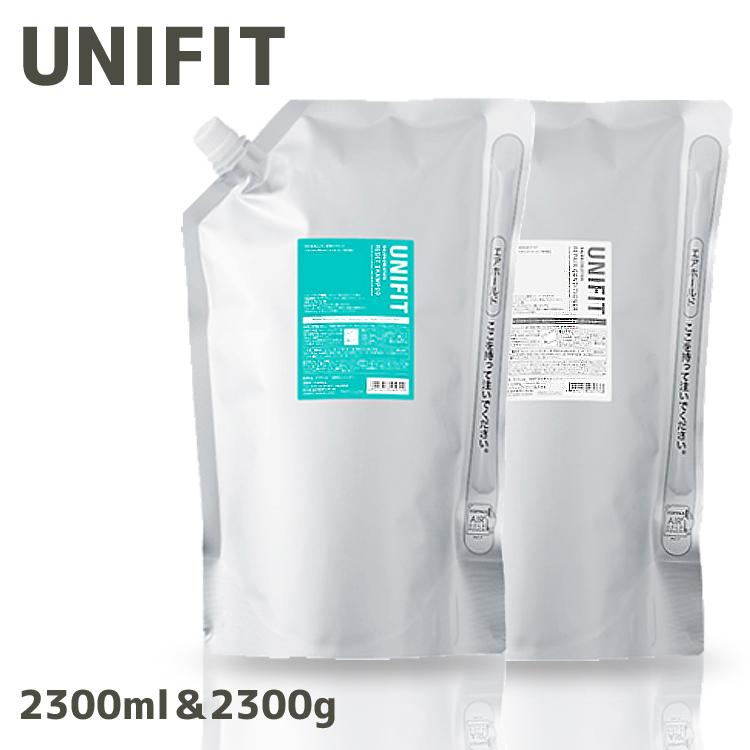 クラシエ ユニフィット リセットシャンプー 2300ml&リペアコンディショナー2300g セット ユニフィットシャンプー プレゼント用 プロ用美容室専門店 : Cosme Jungle ...