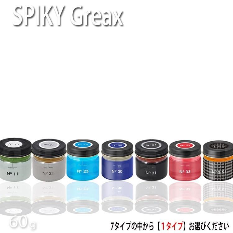 イリヤ スパイキーグリークス 60g タイプ選択あり SPIKY greax [No.2.51 No.11 No.21 No.30 No.31 ...