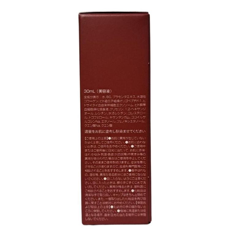 エバーメイト ピュアビューエッセンスプロ EX 30mL スキンケア 美肌 保湿 潤い 透明感 トーンアップ 乾燥 エイジングケア 簡単 自宅 美容液 化粧 メイク :20000524 ...