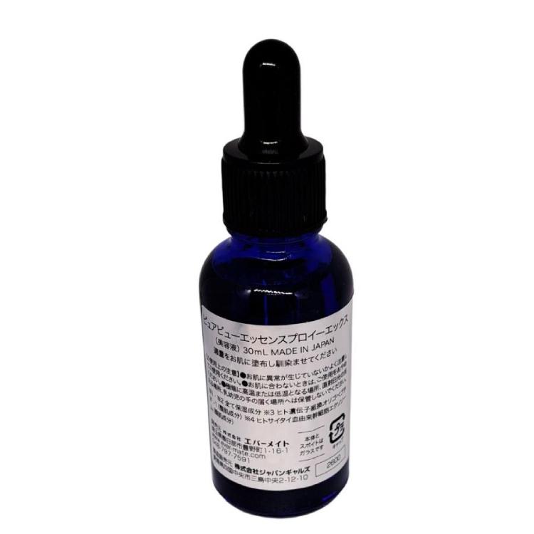 エバーメイト ピュアビューエッセンスプロ EX 30mL スキンケア 美肌 保湿 潤い 透明感 トーンアップ 乾燥 エイジングケア 簡単 自宅 美容液 化粧 メイク :20000524 ...