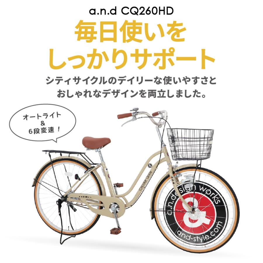 a.n.design-works 送料無料ヤクシン完全組立 自転車 26インチ a.n.design-works 送料無料ヤクシン完全組立 自転車 26インチ