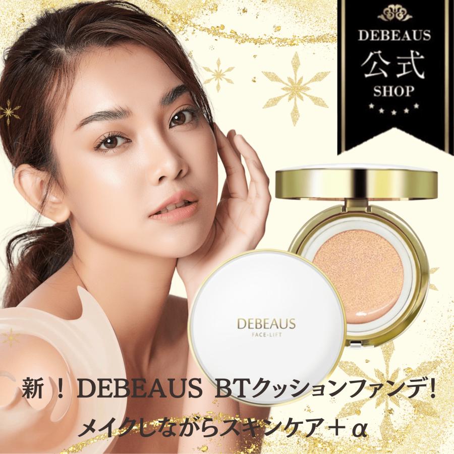 DEBEAUS クッションファンデ ディビュース クッションファンデーション BTファンデーション 韓国コスメ ファンデーション : NexteracosmeYahoo!店 - 通販 ...