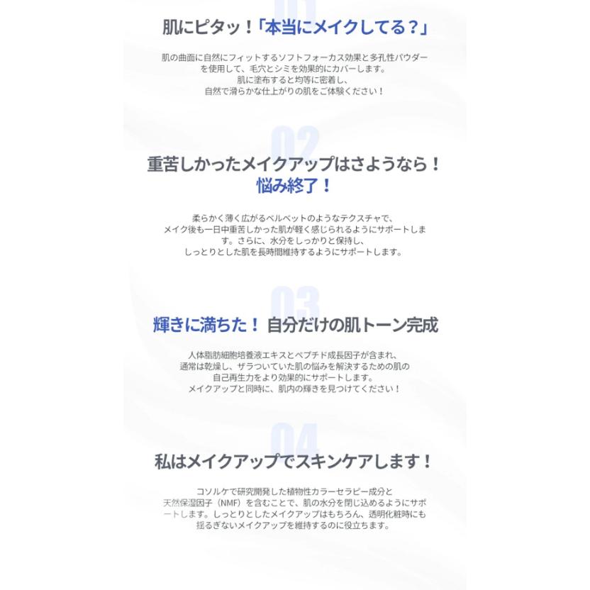 新 ディビュース DEBEAUS クッションファンデ 公式 インテンシブエナジェニックマルチインディケーション BB : magic : NexteracosmeYahoo!店 - 通販 ...