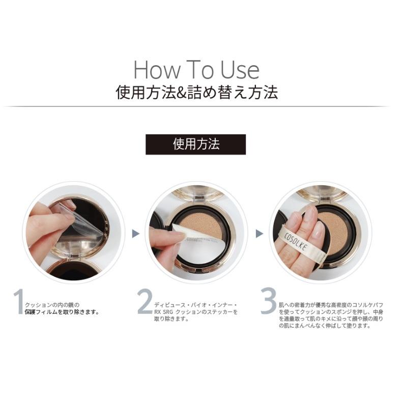 DEBEAUS クッションファンデ ディビュース クッションファンデーション 2個セット 韓国コスメ ファンデーション ヒト幹細胞 : NexteracosmeYahoo!店 - 通販 ...